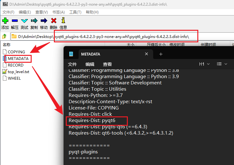 PyQt6 入门笔记 | SaddyFire