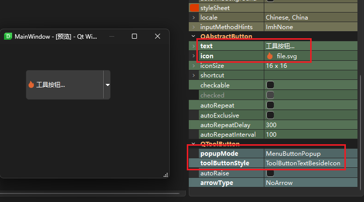 PyQt6 入门笔记 | SaddyFire
