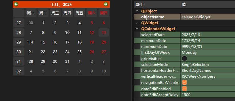 PyQt6 入门笔记 | SaddyFire