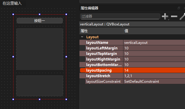 PyQt6 入门笔记 | SaddyFire