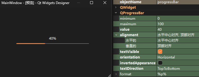 PyQt6 入门笔记 | SaddyFire